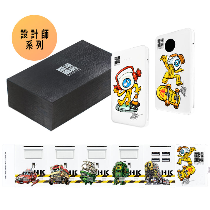 MY SOCKET x 香港重機 大滿足【我全部都要】三件套裝 - 香港品牌 MY SOCKET 為你充電、加油！ – My Socket ...